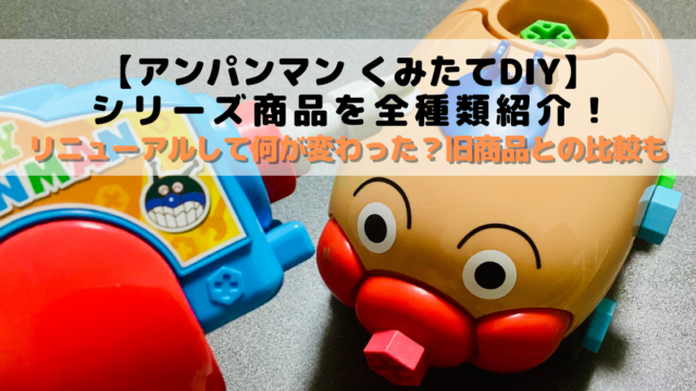 はっぱブログ | 育休夫婦の【子育てとおうち麺】のサイト